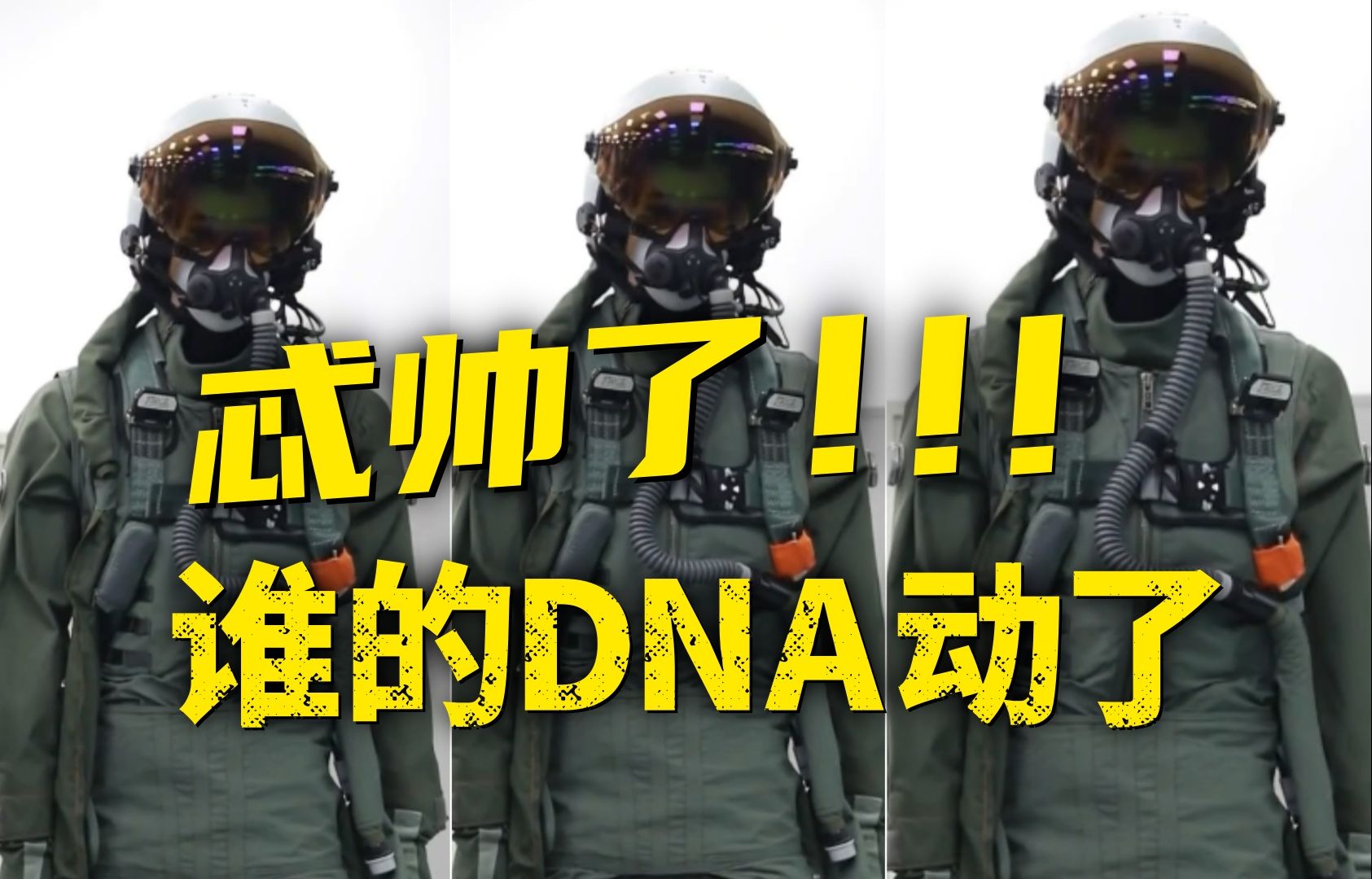 千万别误会!这真不是在“带货”