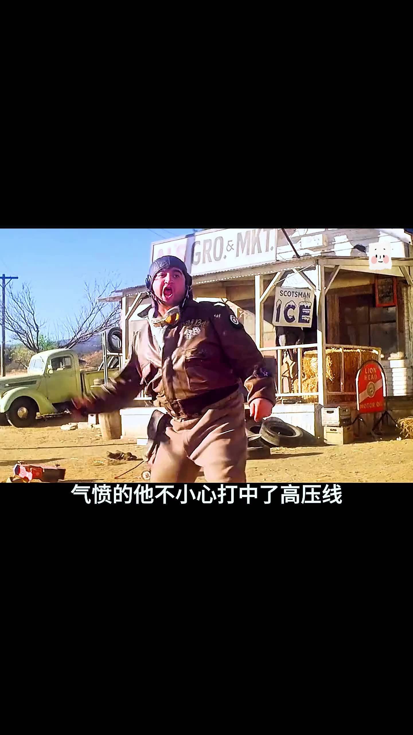 飞行员跑到加油站给飞机加汽油,却无意间让自己闯下了大祸