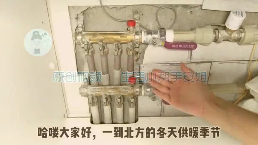 地热暖气水管不热?不用花钱找人修,自己就能解决