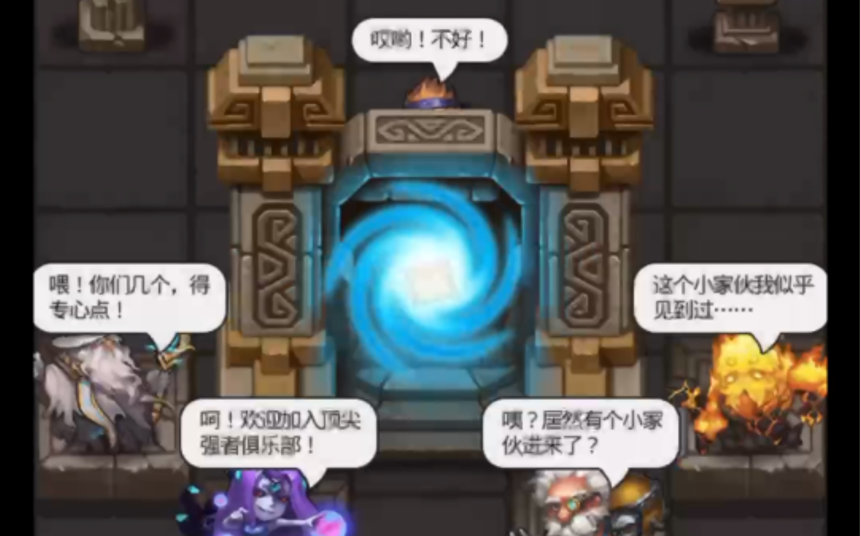 《不思议迷宫》创世之门获得世界之源和冈布奥Peter 简单教程(竞技场)