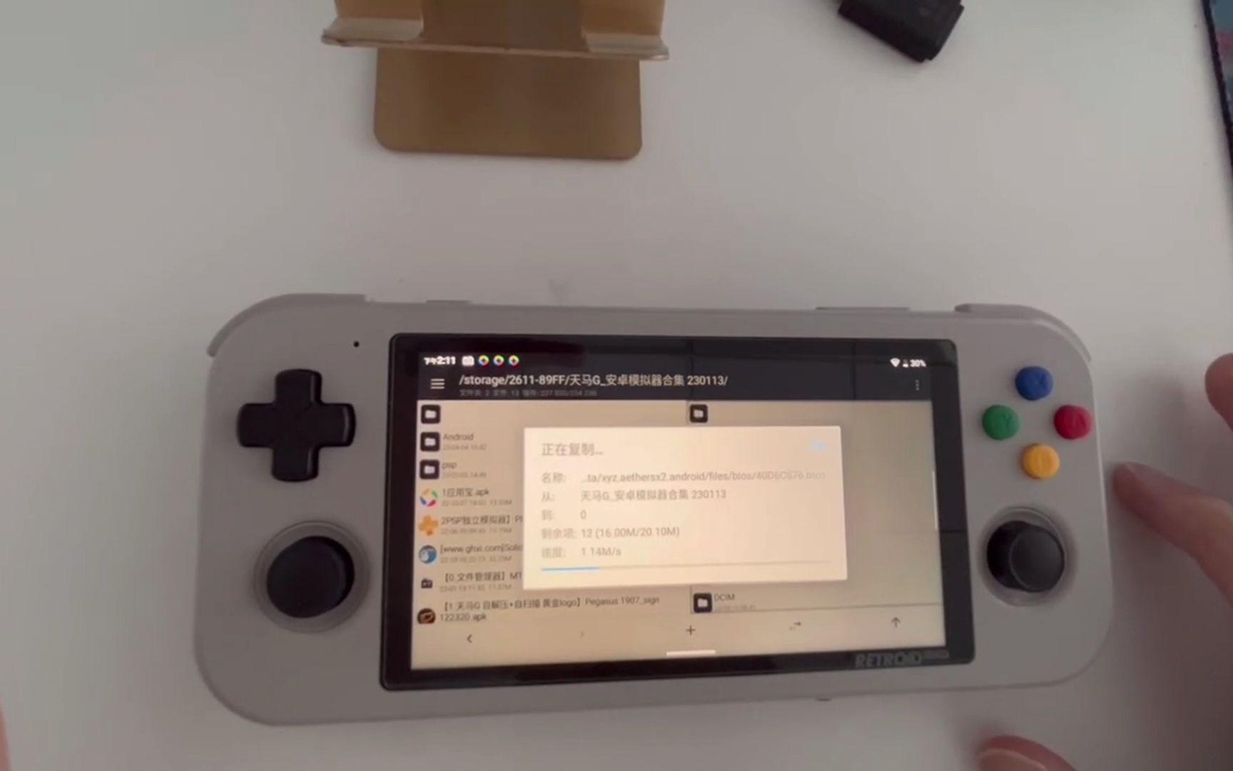 天马修复RA模拟器按键教程