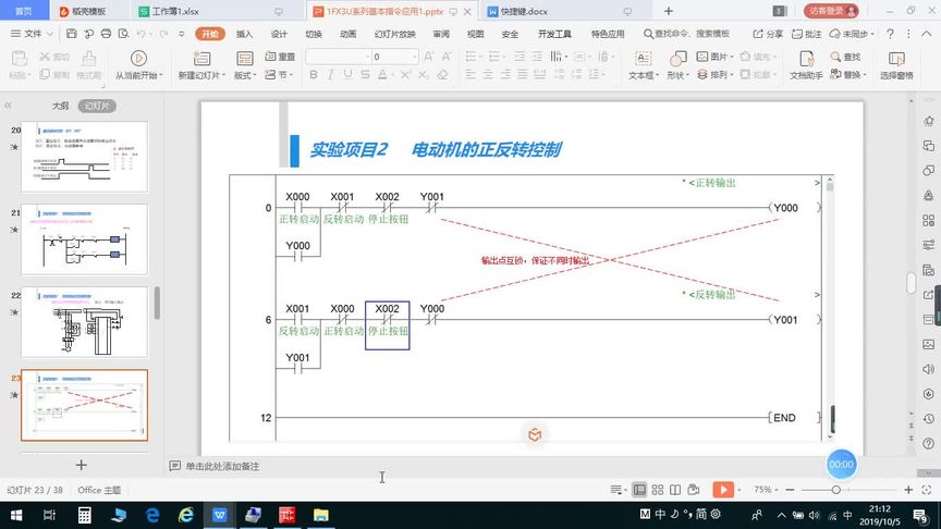 三菱plc在写工程是的软元件注释,标签