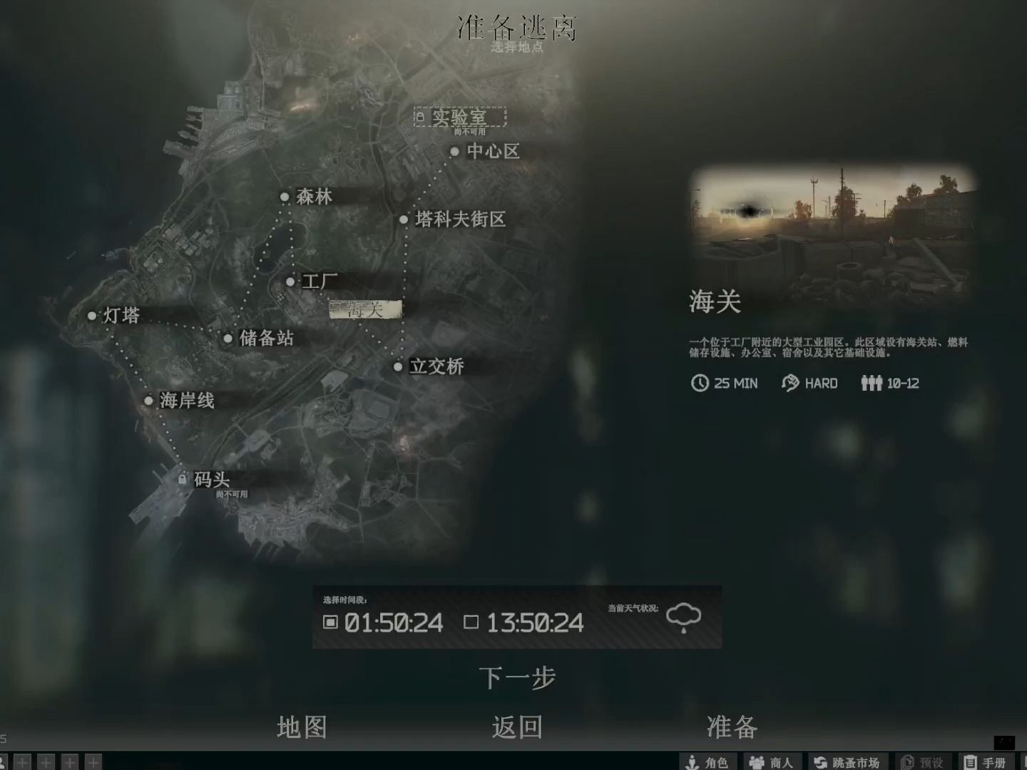 逃离塔科夫解说视频_网络游戏热门视频