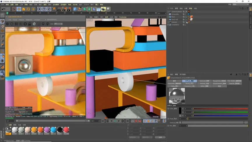 【C4D OC渲染器Octane基础教程】第1集 Octane界面图标介绍