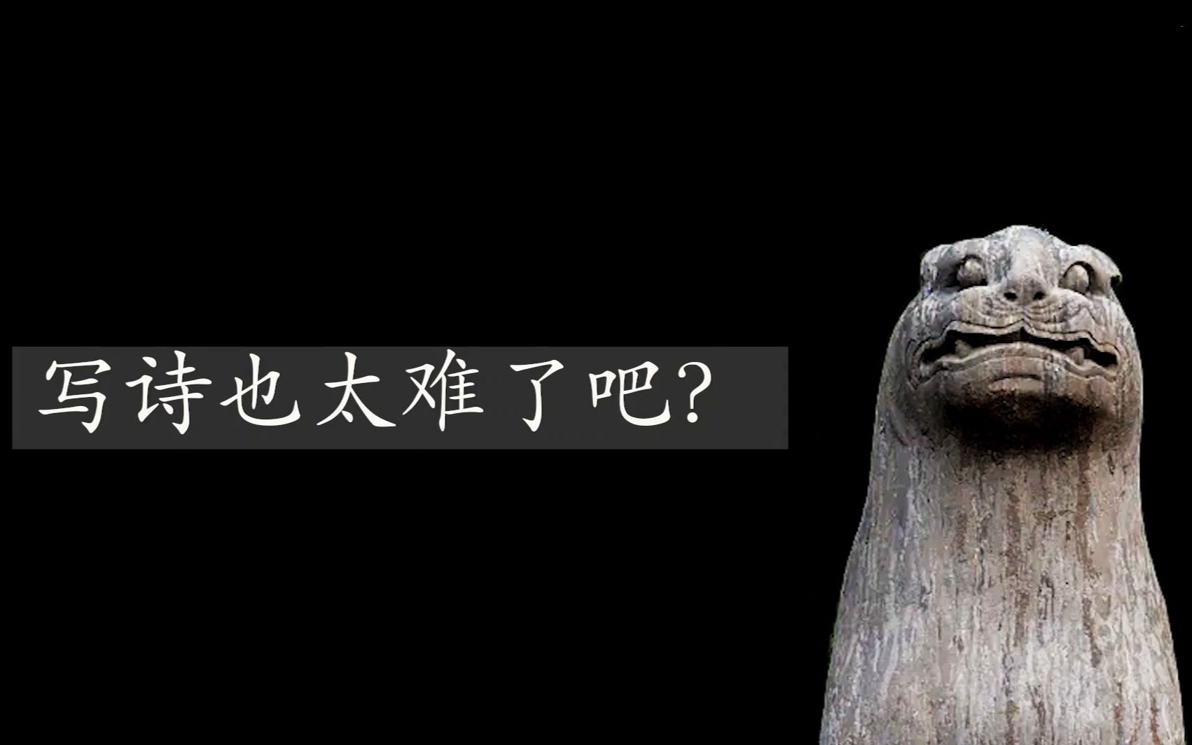 韵典功能——组词、对语、典故、诗词推敲