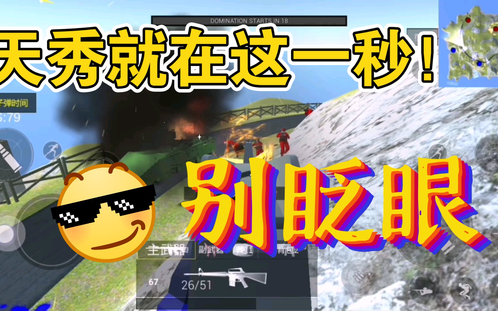 手机版战地模拟器
