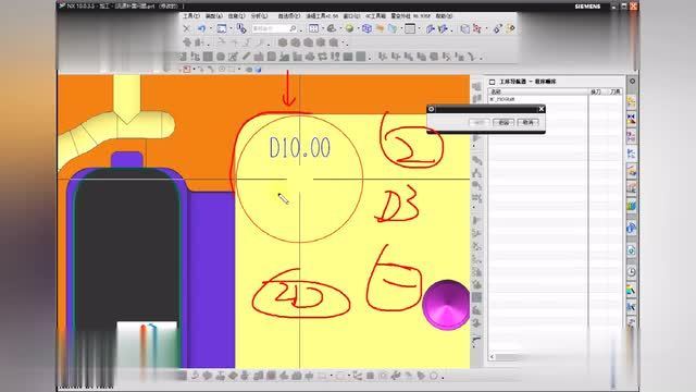 .UG编程-平面轮廓.