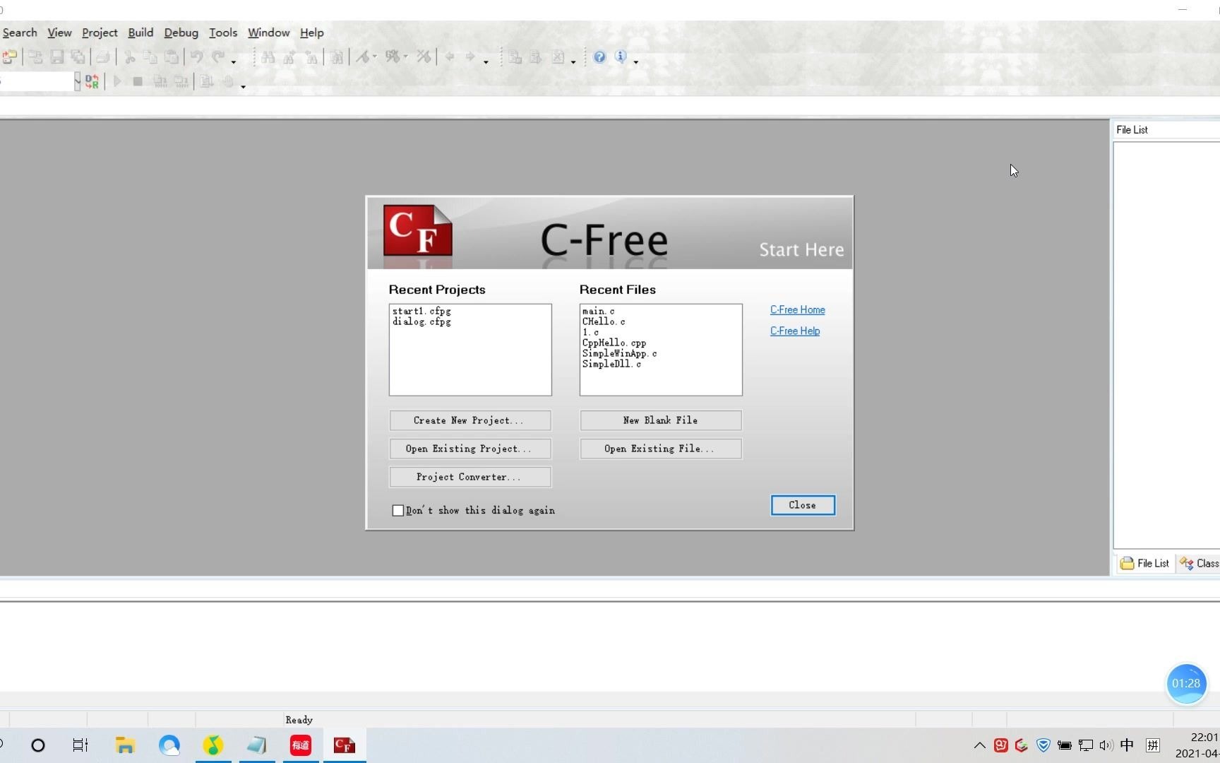 Cfree5.0安装视频