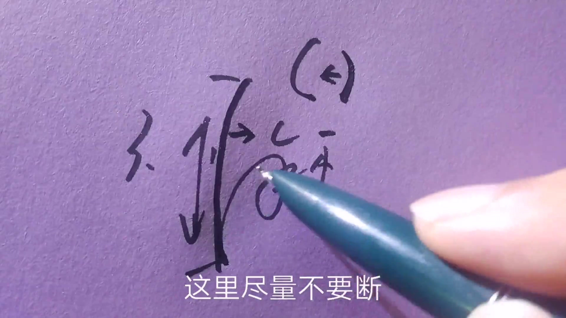 徐字简单的写法,抽象大气,尽显时尚