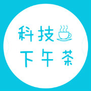 科技下午茶 