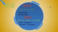 动词like的用法