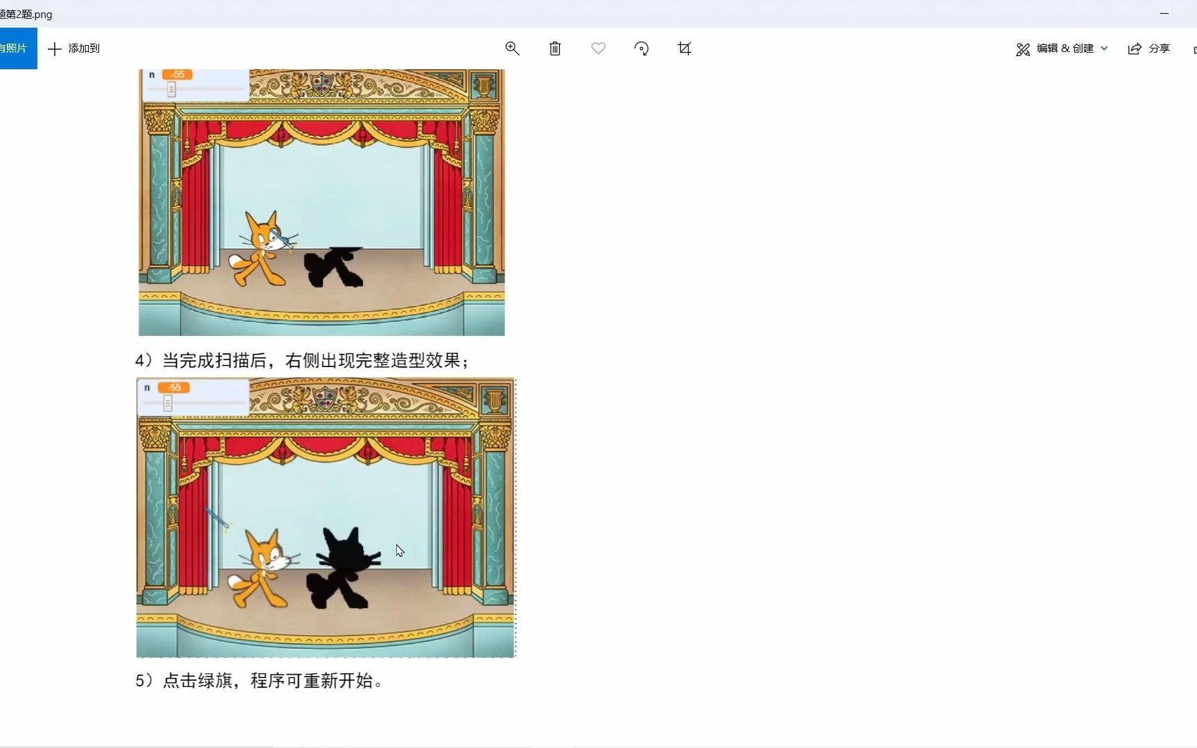 [难度:5]第11届蓝桥杯Scratch国赛:3D打印技术