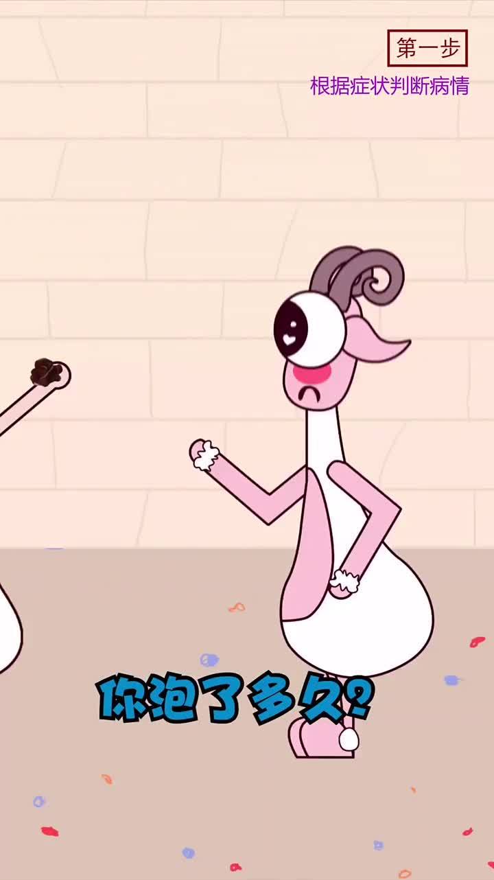 吃木耳为什么容易中毒?儿童安全教育动画片