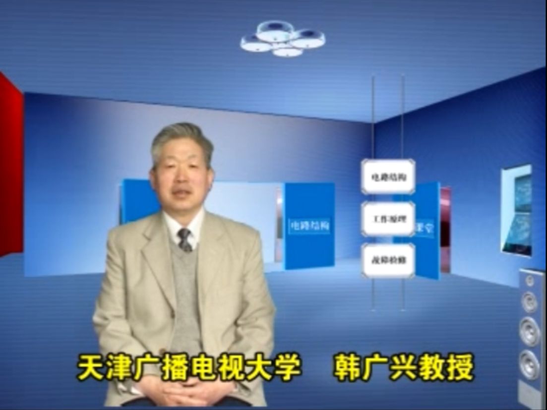 VCD、DVD影碟机维修入门