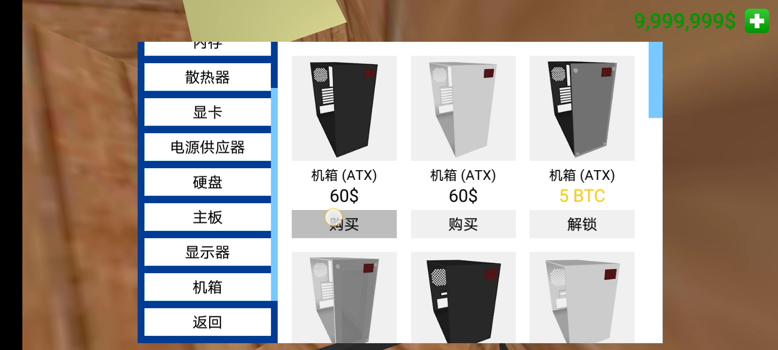 电脑模拟器,但是新版本老活重整