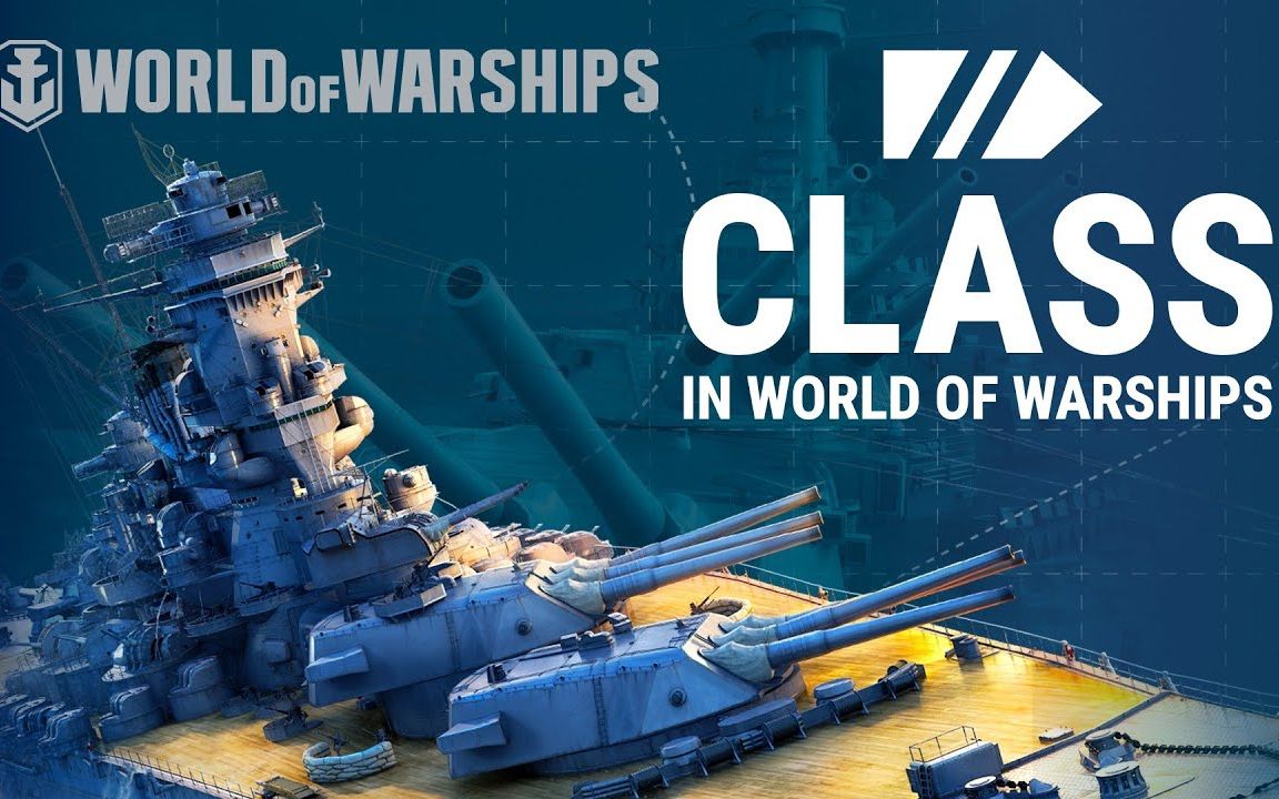 【战舰世界】官方小教室:战列舰怎么玩