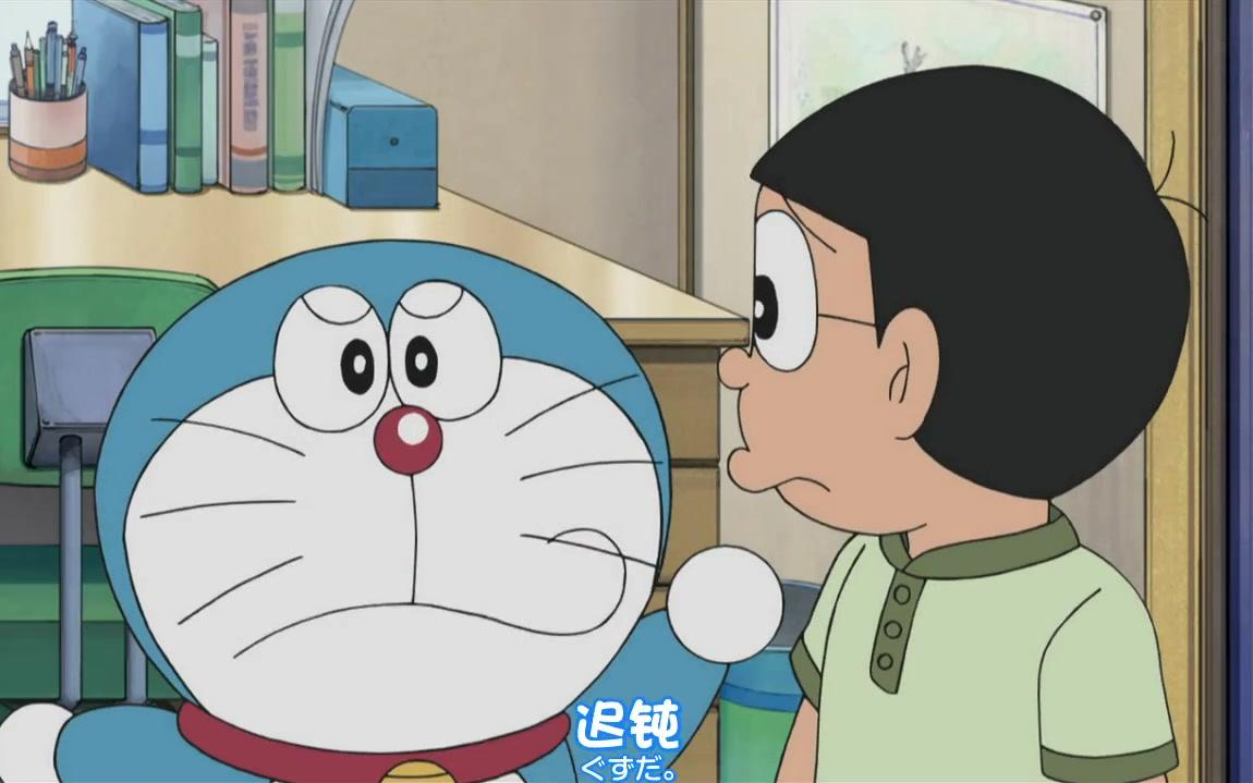 哆啦a梦新番(第409集) 慢吞吞,乱糟糟&用西瓜笔玩打西瓜&灵魂时光机