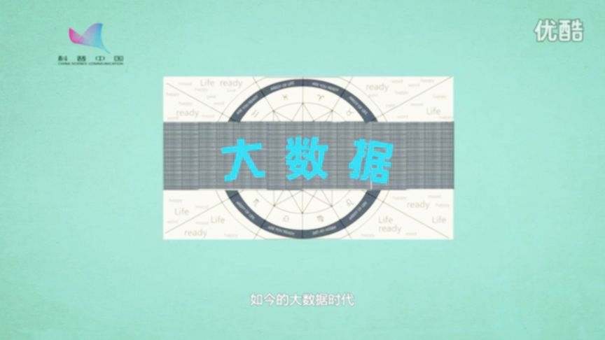 步入大数据时代,大数据能帮你做什么?