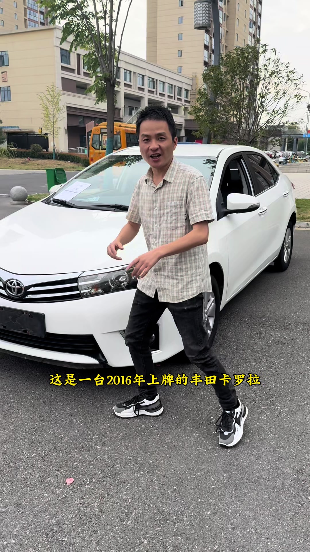 16年丰田卡罗拉