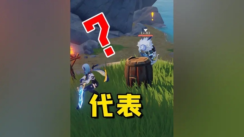 原神:什么!蒙德竟然没有代表性原魔!