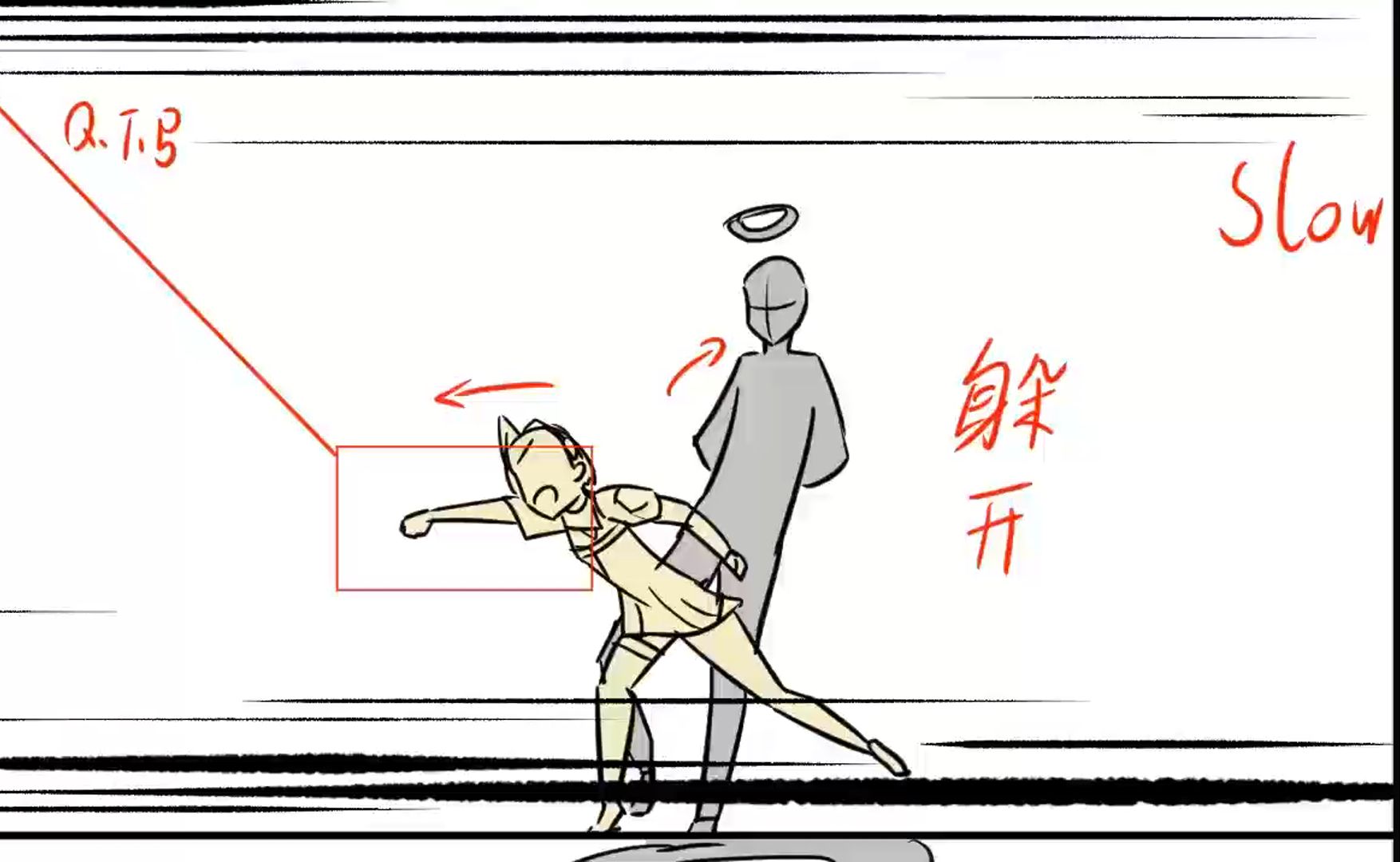 今天!看点不一样的动画!