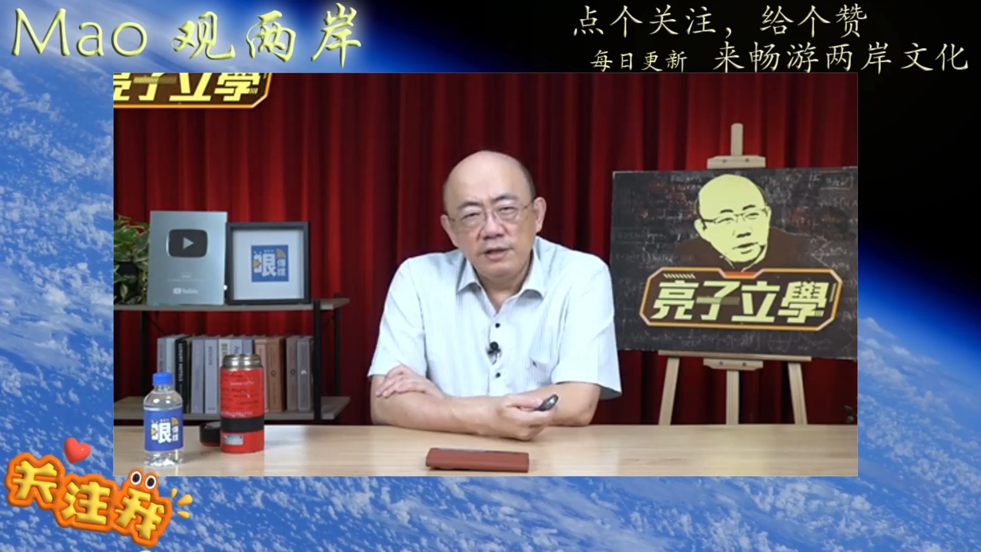 (亮子立学)24.11.19 贸易战2.0即将来临!中美虚虚实实,如何接招!