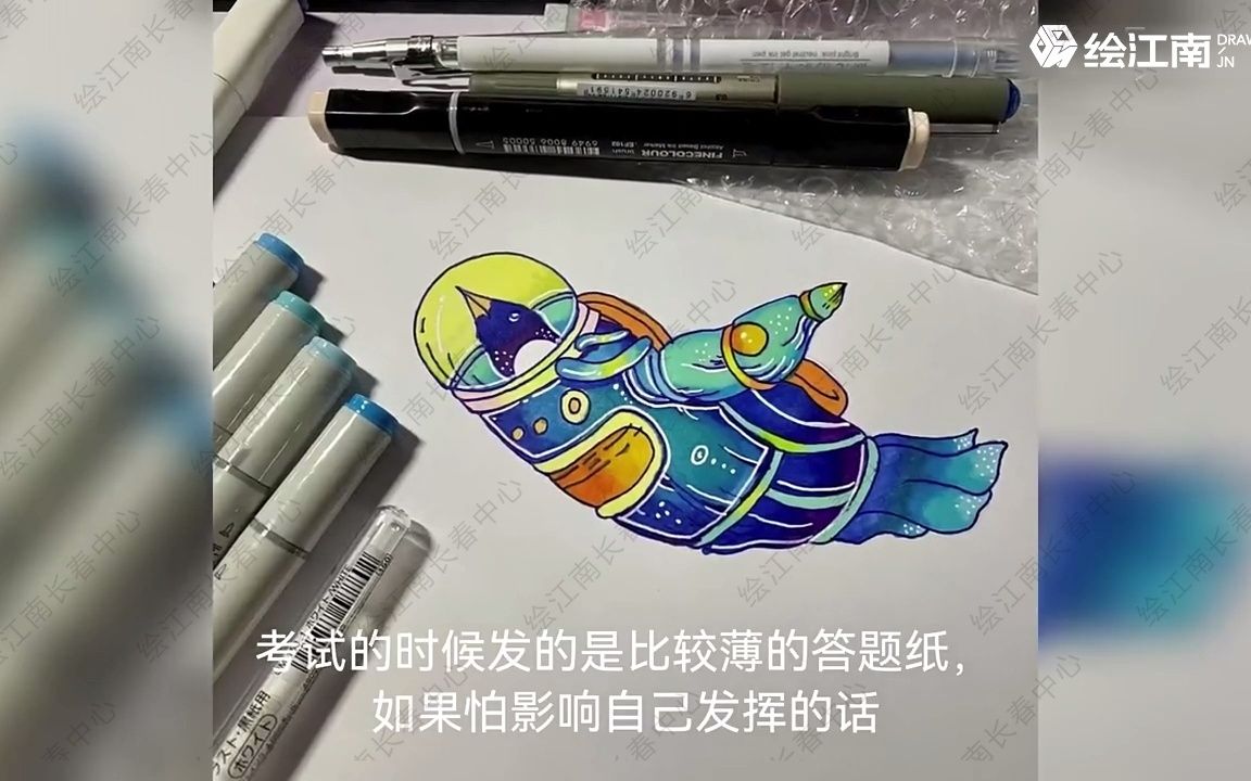 ...长春工业大学艺术设计考研丨考一所手绘简单、理论单一、给分高的...