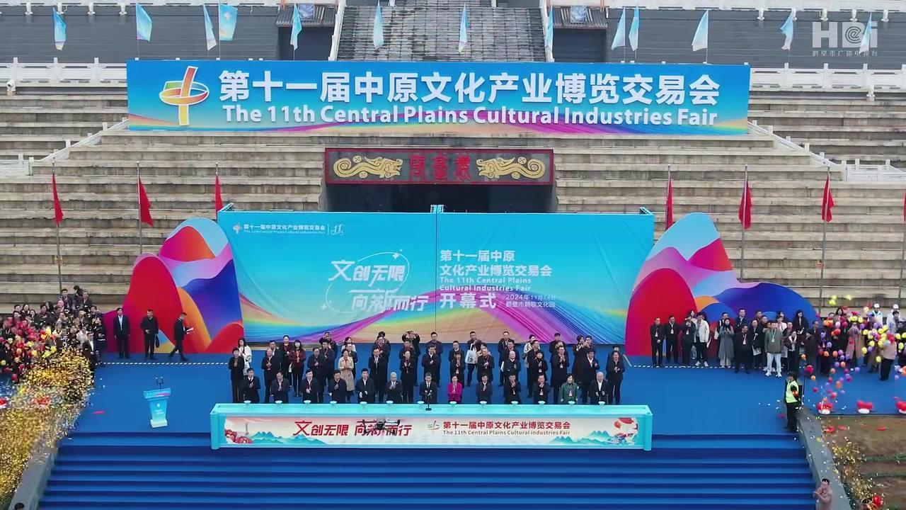 河南移动保障第十一届中原文化产业博览交易会通信畅通。#鹤壁#鹤壁...