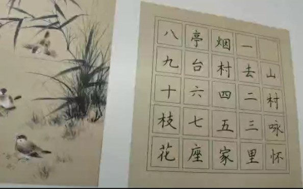 【硬笔书法欣赏】一去二三里～能看完的人都是可心静之人