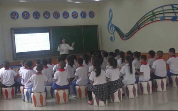 小学音乐《劳动最光荣》 公开课 优质课【大单元 新课标】