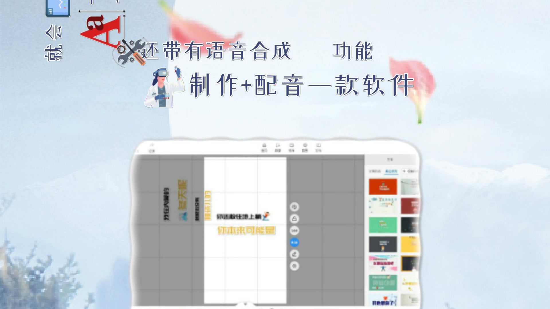 超简单的纯文字视频制作教程，看完秒懂！＿怎么做纯文字滚动视频