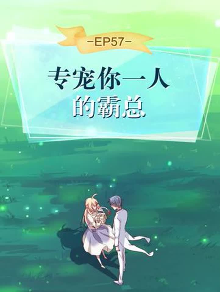 只给你过这么浪漫的生日!#轻漫计划