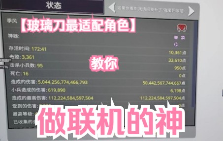 玻璃刀真正的用法,教你在异星球当神