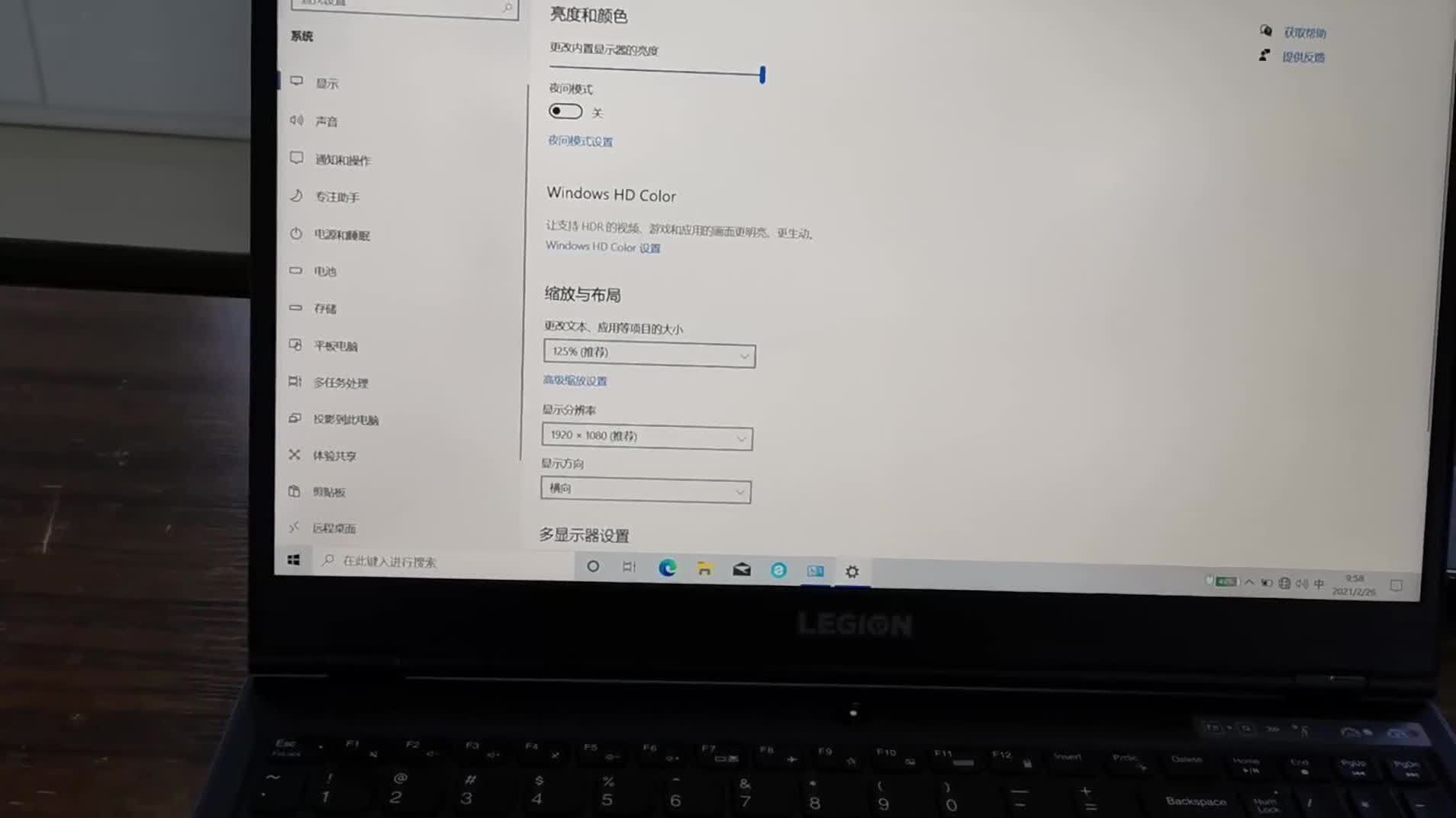 最新联想拯救者R7000笔记本,硬盘有资料分盘方法!