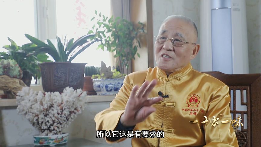 开菜单有讲究 还有4个原则