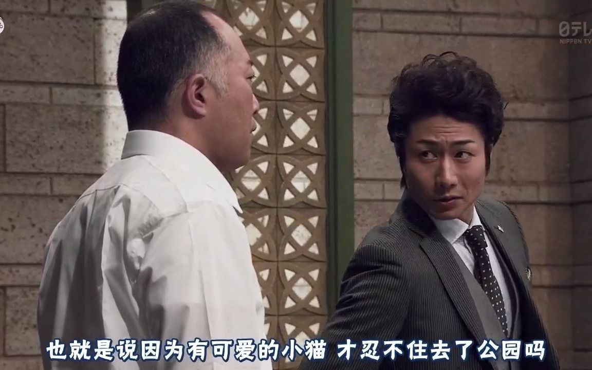【审判长!肚子饿了!】法庭不许学动物叫