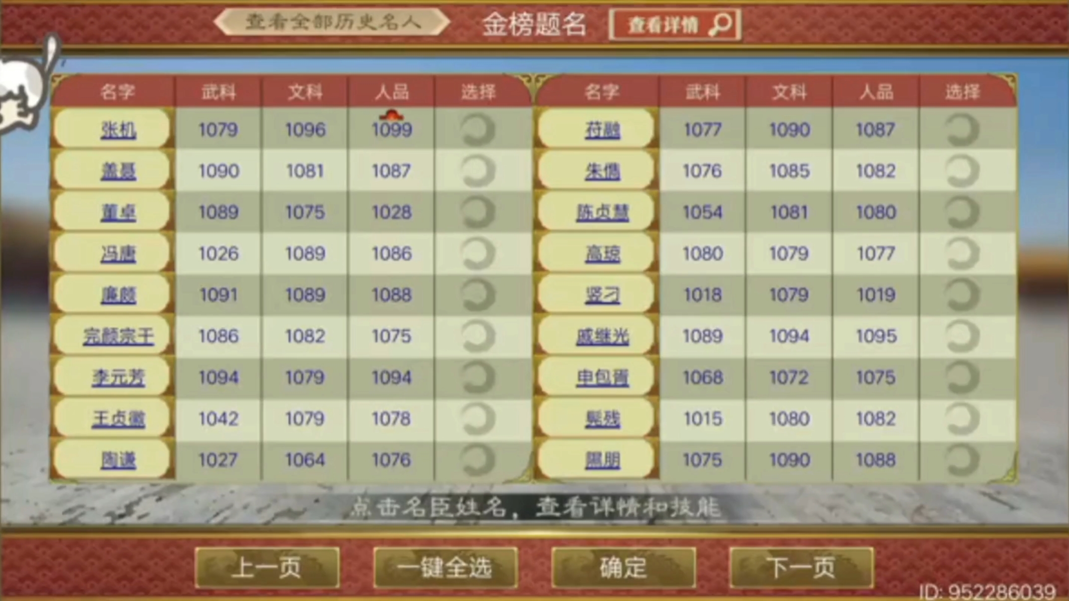 【亡国之君如何逆天改命【皇帝成长计划2】全民修改的时代即将来临!...