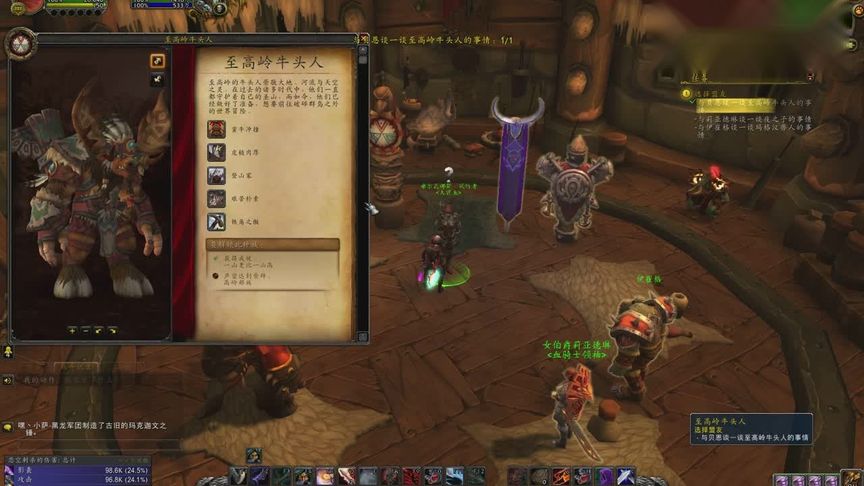 《魔兽世界》8.0 呼唤同盟解锁新种族任务
