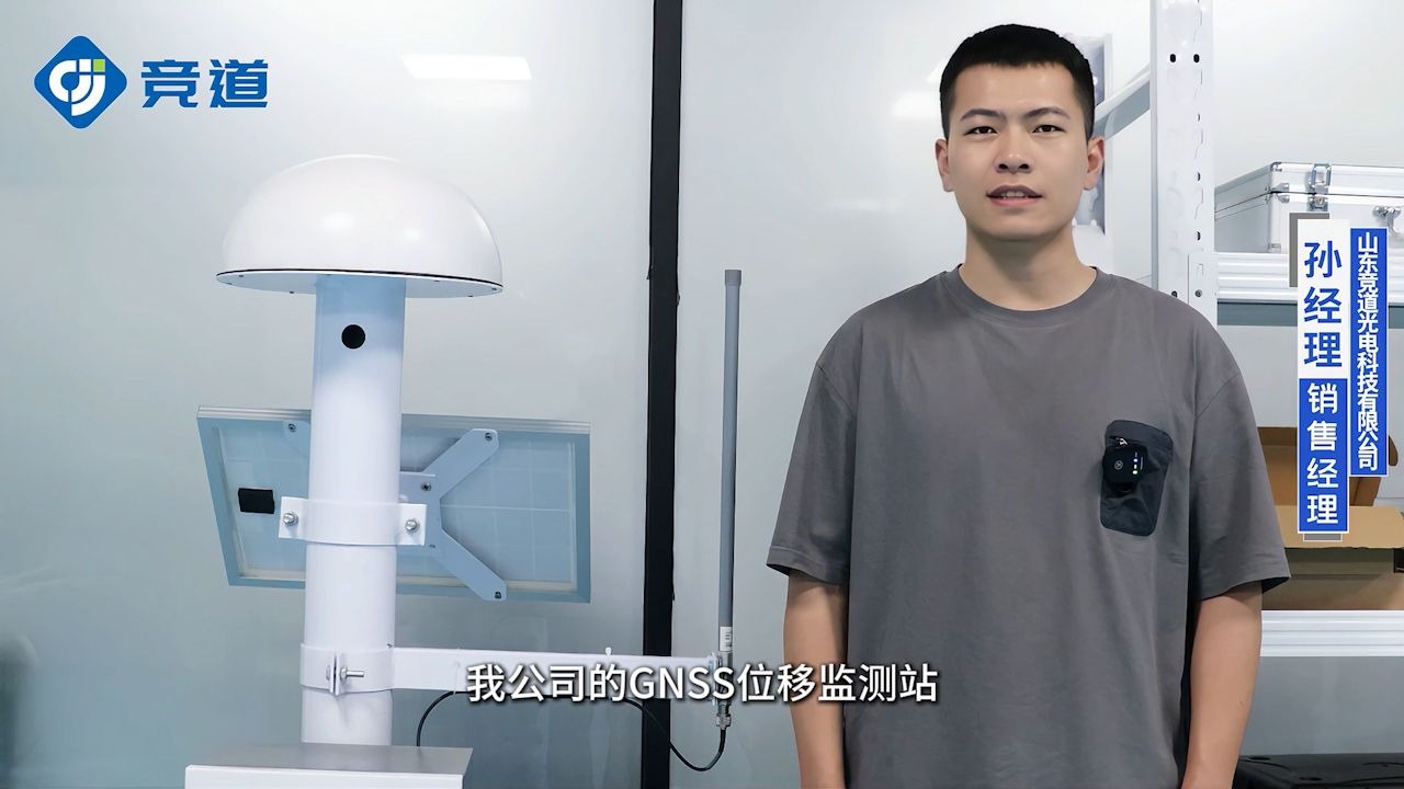 扼流圈GNSS监测站在大型工程沉降观测中的优势