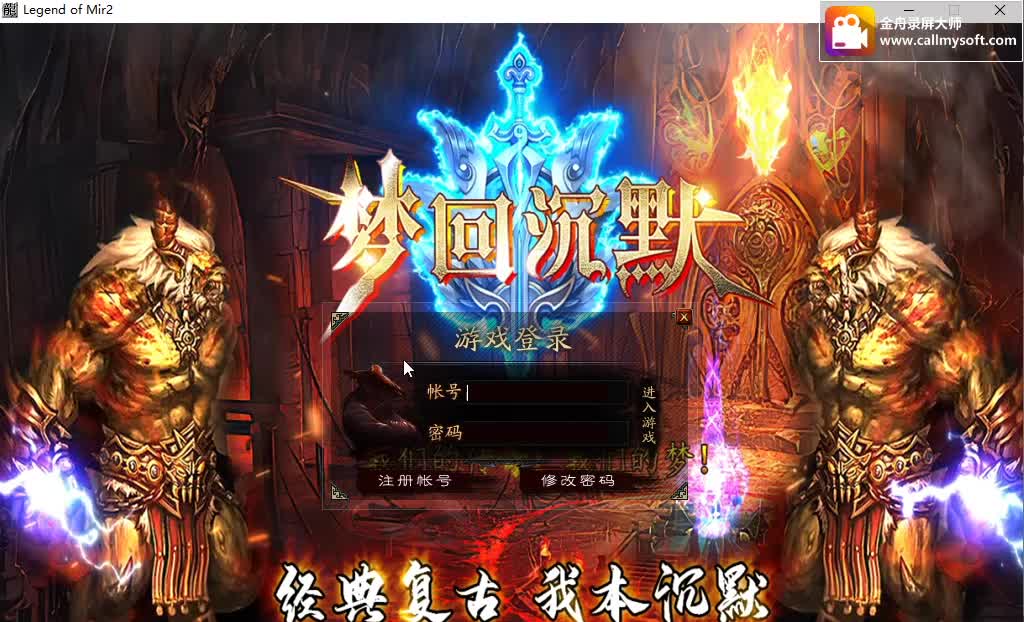 GOM和GEE引擎介绍