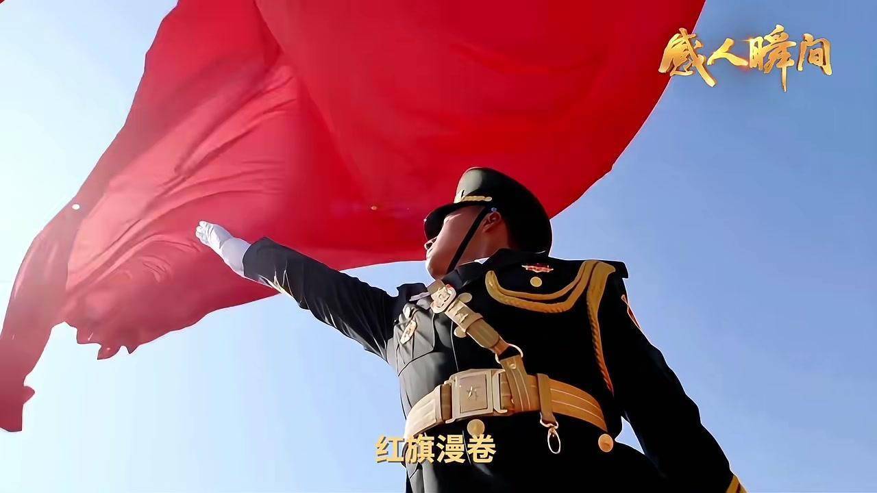 ...这抹红,是穿越岁月的信仰,是步履不停的向往,是万家灯火的守望,是...