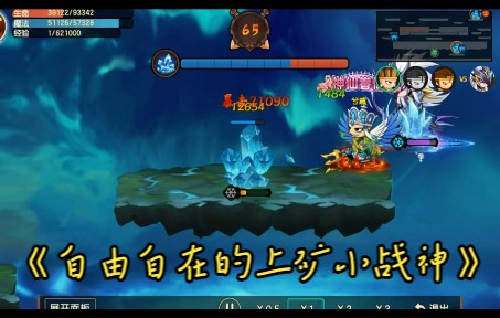 【造梦无双】神魔战场中糖糖不推荐使用的小技巧