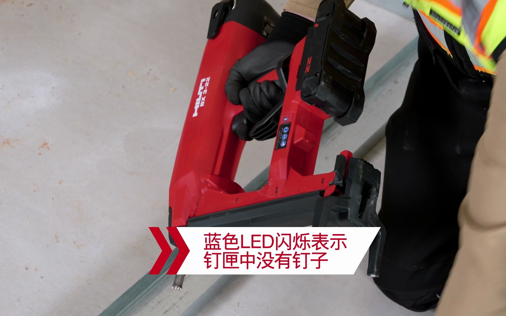 一起玩工具-喜利得Nuron BX3 22锂电击钉器的使用