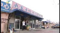 莲云中心学校安全教育宣传片