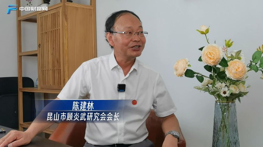陈建林:弘扬中华优秀传统文化要把握好创造性转化和创新性发展