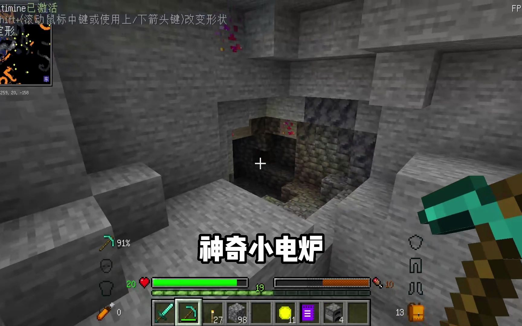 懒人生存4我看到我太奶了