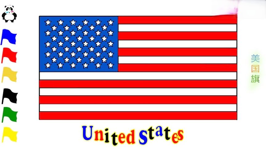 小朋友一起画国旗-美国国旗