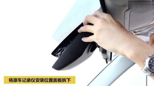 买个记录仪还要看安装教程行车记录仪 教程