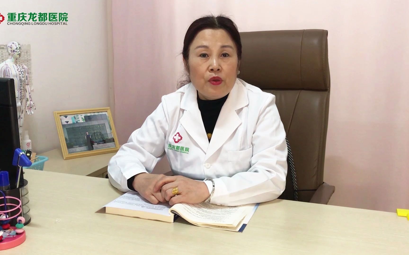 【好医生精选】多动症有什么症状表现-重庆龙都儿童医院赵继明专家...