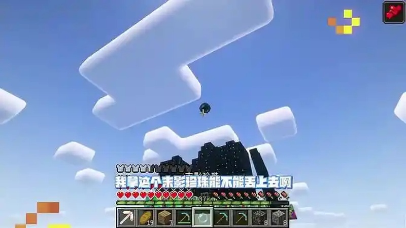 我的世界:整个世界只有一个超级经验方块!